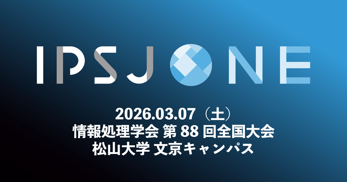 IPSJ-ONE 2026